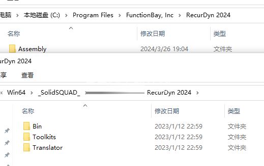 FunctionBay RecurDyn 2024 SP1 多语言授权免费版(附安装教程) 64位_机械电子_符号扩展迷